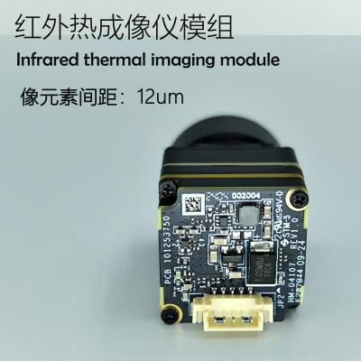 China Thermal Imaging Module for FPV Drones: 640x512 High-Definition Infrared Human Body Sensing Miniature CVBS Camera For RC FPV Racing Drone for sale