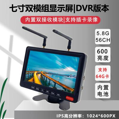 China FPV  drone  5.8G 7-inch snow-screen display dual-receiver monitor IPS high-definition with DVR for sale