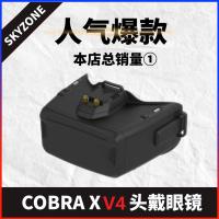 China SKYZONE CO-BRAXV4 FPV (Functional Photovoltaic) Gloves Fusion Receiver for sale