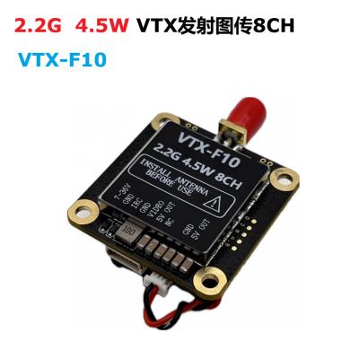 China 2.2G 4.5W 8CH VTX Analog Transmitter VRX Analog Transmit Glasses Receiver for Long-Distance Flight for  FPV Racing drone for sale