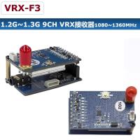China 1.2G 1.3GHz 9CH VRX image transmission receiver 1080-1360MHz with audio function VRX-F3 for  UAV FPV Racing  drone for sale