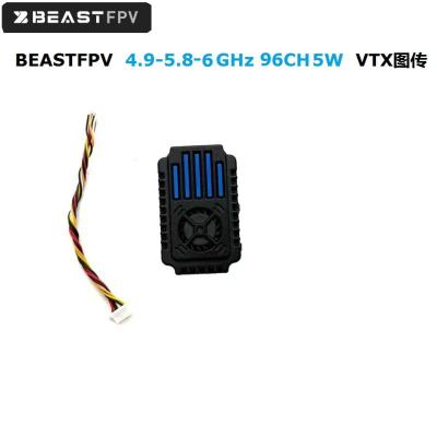 China Beast FPV (4.9/5.8G/6G) 5W Image Transmission FPV Drone for Aerial Photography - High-Power for FPV RC drone Aircraft age Transmission for sale