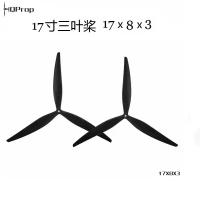 China HQProp 17X8X3 blade propeller, HQ 17-inch 1708 large three-bladed propeller, 17*8*3, fiberglass nylon. for sale