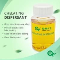 China Water Soluble Textile Scouring Chemicals Chelating Dispersant Surfactants for sale