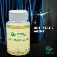 China Cationic Finishing Antistatic Agent For Textile Polyester Acrylic Wool for sale