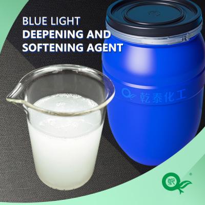 China Deepening Softener Can Enhance The Texture And Appearance Of Textiles After Post-Treatment With Deepening And Brightening Agents, Resulting In An Improvement In Blue Light for sale