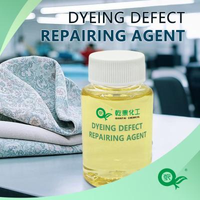China Polyester Fiber Dispersing Dye Additives, Textile Chemicals Repair Agents, High Concentration Textile High-Temperature Repair Agents, Dispersing Dye Dyeing Repair Agents, Good Transfer Properties for sale
