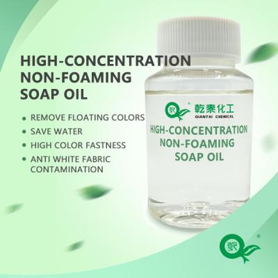 China High Concentration Pretreatment Auxiliaries Textile Additives Non Foaming Soap Oil for sale