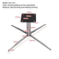 China Nylon Caster Office Chair Base Replacement 305mm / 120mm Revolving Chair Metal Base for sale