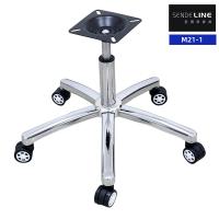 China Ergonomic Office Chair Base Replacement Rotary Lifting 50mm Wheels for sale