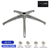 China Ergonomic Spider Office Chair Metal Base Adjustable Aluminum Alloy Polished Color for sale