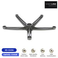 China Polishing Color Office Chair Metal Base Aluminium Alloy 5 Prong Chair Base for sale