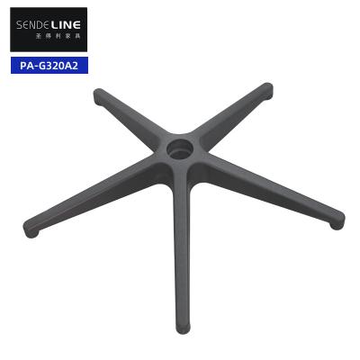 China Adjustable Nylon Office Chair Base Replacement Ergonomic Five Star Foot for sale