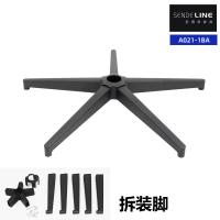 China Disassemble Office Chair Base Replacement Chrome / Spray Bifma Test Five Star Foot Base for sale
