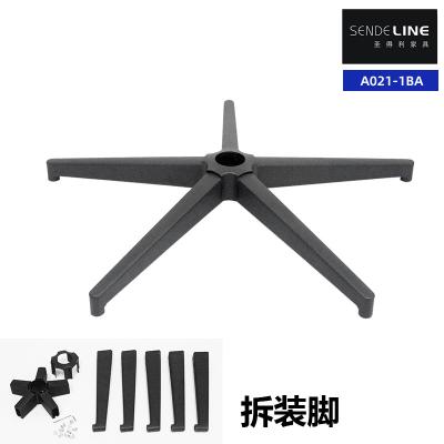 China Disassemble Office Chair Base Replacement Chrome / Spray Bifma Test Five Star Foot Base for sale