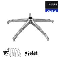 China Assemble Black Or Plating Color Office Chair Base Replacement Upgrade Desk And Chair Set for sale