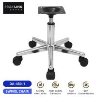 China Customizable Colors Office Chair Base Replacement With 480mm Diameter for sale