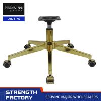 China Office Chair Foot Hardware Swivel Chair Base Five Star Foot Five Claw Quality Chair Legs 4kg for sale