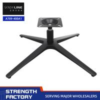China 262mm High Ergonomic Adjustable Office Chair Metal Base with Rotation Function and Customizable Height for sale