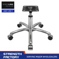 China The office chair base with an ergonomic rotating function and 5-star aluminum alloy feet for sale