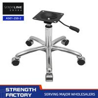 China Adjustable office chair base, 500mm polished aluminum alloy 5-star feet for sale