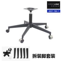 China The iron base of the office chair and the 5-star black legs of the rotating chair are perfect for your office space for sale