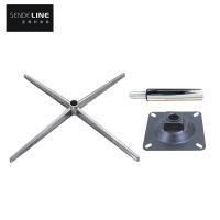 China Aluminum alloy four-star base is 340mm high and has a rotating function for sofa chairs, lounge chairs and office chairs for sale