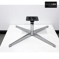 China Aluminum alloy four-star base is 340mm high and has a rotating function for sofa chairs, lounge chairs and office chairs for sale