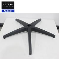 China The cheap plastic office chair with a rotating base provides a static pressure of approximately 1100KG and sturdy office chair accessories for sale