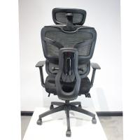 China 450 to 530mm Seat Height Office Swivel Chair Chair Height 1140 to 1330mm Seat Width 530mm Back Width 515mm Comfortable for sale