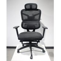 China 450 to 530mm Seat Height Office Swivel Chair Chair Height 1140 to 1330mm Seat Width 530mm Back Width 515mm Comfortable for sale