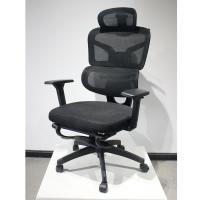 China 450 to 530mm Seat Height Office Swivel Chair Chair Height 1140 to 1330mm Seat Width 530mm Back Width 515mm Comfortable for sale