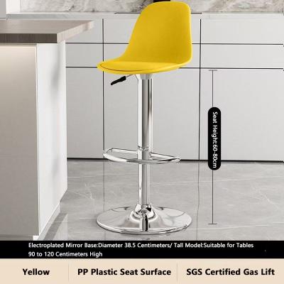 China Adjustable Height 60-80cm Bar Chair with 360° Rotation and Customizable Colors for Versatile Seating for sale