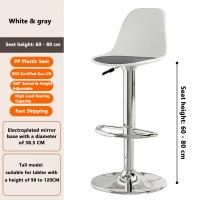 China Adjustable Height 60-80cm Bar Chair with 360° Rotation and Customizable Colors for Versatile Seating for sale
