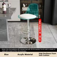 China Adjustable Height 60-80cm Bar Chair with 360° Rotation and Customizable Colors for Versatile Seating for sale
