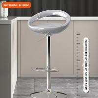 China Premium Bar Stool Accessories with 360° Rotation, Height Adjustment, and Multiple Color Options for sale