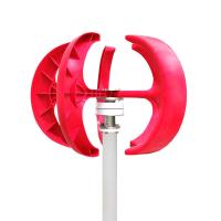 China 50W 100W Low Wind Speed Vertical Wind Turbine Generator 200W 400W 12V 24V R Type for sale