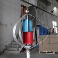 China IP54 Q Wind Turbine 12V 24V 200W Vertical Wind Turbine Generator With Curved Blade for sale