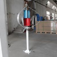 China IP54 Q Wind Turbine 12V 24V 200W Vertical Wind Turbine Generator With Curved Blade for sale