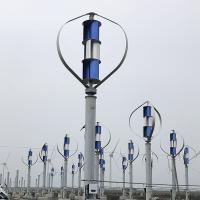 China Q Type Wind Turbine Green 24V 48V 800W Vertical Wind Turbine Generator IP54 for sale