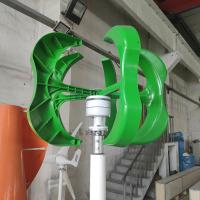 China 50W 100W G Type VAWT Wind Turbine 200W 400W 12V 24V Vertical Axis Wind Turbine for sale