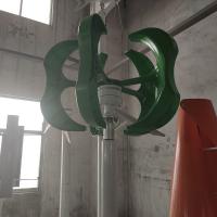 China 50W 100W G Type VAWT Wind Turbine 200W 400W 12V 24V Vertical Axis Wind Turbine for sale