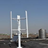 China IP54 H Vertical Wind Turbine Vawt Power Output 2kw 5kw 3 Phase for sale