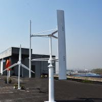 China 2000w H Vertical Wind Turbine 5kw For Home Use Three Phase Permanent for sale