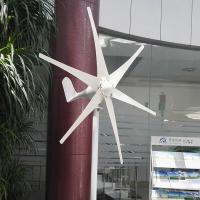 China 24V 48Volt Horizontal Access Wind Turbine 600W 1000W Horizontal Wind Generators For Home Use for sale