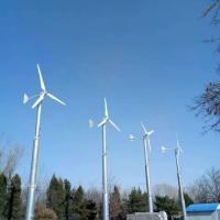 China 5KW Hawt Horizontal Axis Wind Turbine 96V 220V Multi Colors For Home Use for sale