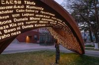 China Monumental Abstract Sculpture Custom Steel Arch Installation with LED Lighting for sale