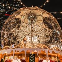 China Dreamlike Illuminated Snow Globe - Premium Stainless Steel Sculpture for Hotel & Plaza Winter Wonderland for sale