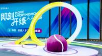 China Custom Sports-Themed Interactive Sculpture & Photo Installation | Kinetic Art for Mall, Park & Outdoor Event for sale