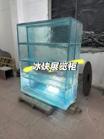 China Custom Ice Counter  Luminous Installation Collection - Illuminated Ice Block Tables & Benches for Restaurants for sale